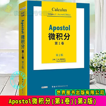 包邮：Apostol微积分(第1卷)(第2版)科学与自然微积分教材英文专业读者数学