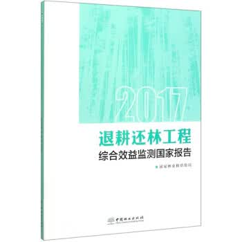教育法律法规简明教程【保证正版】