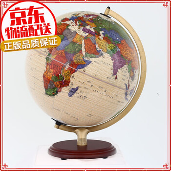 【自选】博目地球仪 办公用品 教学研究摆件  创意礼品 32cm中英文政区仿古灯光AR地球仪