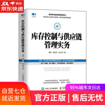 【正版图书】隐性担保与地方政府债务风险防范 沈红波,王叙果 著 复旦大学出版社