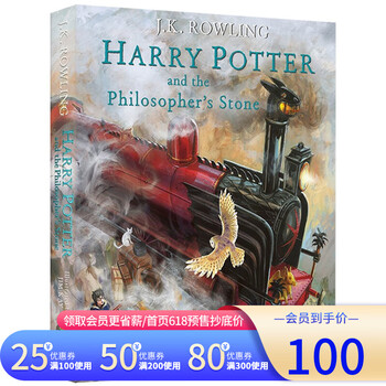 英国彩绘版第一部 哈利波特与魔法石1 全彩精装 英文原版 Harry potter and the Philosopher's Stone JK罗琳 史诗魔幻小说 . 绿山墙图书