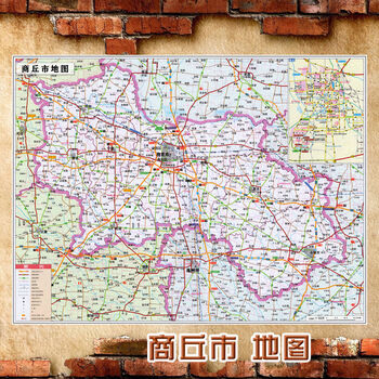 2021新款 商丘市地图墙贴 超大巨幅 行政区划图 交通装饰画海报 80-105cm（高X宽） 相纸（有配送专业胶不伤墙）
