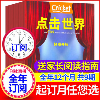 【全年订阅】Click点击世界中文版杂志2022年1-12月共9本预定3-7幼儿科普期刊蟋蟀童书