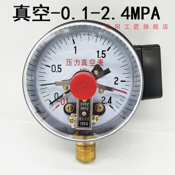 YX-100电接点压力表220V/380V真空表 水压力控制器0-0.6 1 1.6MPA 真空-0.1-2.4MPA【图片 价格 品牌 报价】-京东