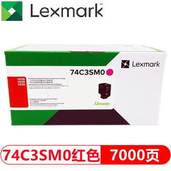 【Lexmark74C3SM0红色】利盟（Lexmark）原装74C3SM0红色粉盒适用CS720de/CS725de/CX725de打印机 ...