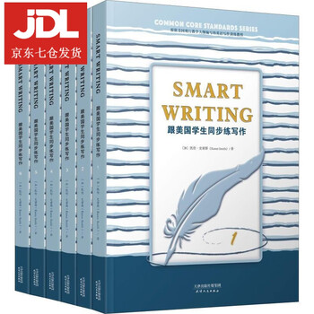 Smart Writing 跟美国学生同步练写作 (加)凯伦·史密斯(Karen Smith)