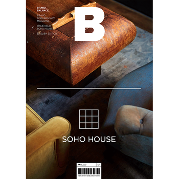 韩国 Magazine B BRAND BALANCE 品牌杂志 ISSUE No.81期 SOHO HOUSE 品牌特辑