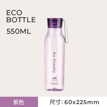 乐扣乐扣塑料水杯女夏季便携运动杯子男士550ml简约随行水壶学生 紫色550ml(经典)【图片 价格 品牌 报价】-京东