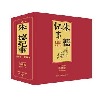 纪事 李新芝谭晓萍