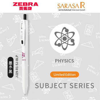 新款上市 日本中性笔学科限定二代JJ15/JJ29按动黑笔数学英语SARASA限定款0.5mm 白杆黑/物理-JJ29 0.5mm