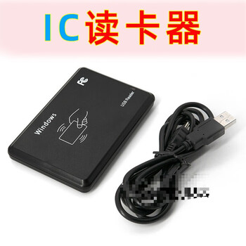 澳颜莱IC/ID双频RFID读卡器门禁射频免驱NFC读写器IC/ID/M1/S50/S70/CPU IC读卡器【图片 价格 品牌 报价】-京东