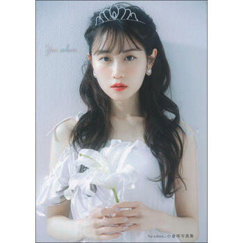 进口日文 小仓唯 小倉唯写真集　 声优歌手