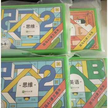 s1s2s3s4s5全新拼课随材 思维阅读英语各级别 s4 思维（拼课副号）