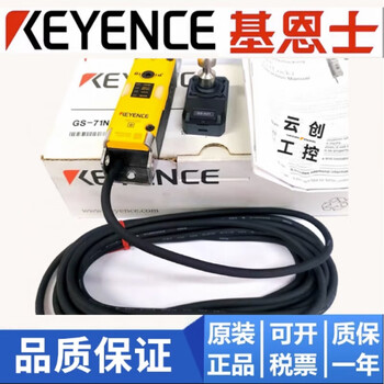 基恩士（KEYENCE） GS-71N5 基恩士KEYENCE 安全门锁 GS-51P5【图片 价格 品牌 报价】-京东