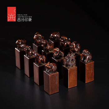 西泠印社十二生肖印章西冷古风铜章名字刻字姓名签名盖章签字藏书国画书法私人闲章个人成品篆刻非定刻款 寅虎（印文：福安  寓意富足安定 非定制）
