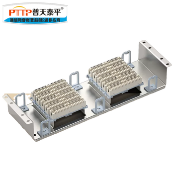 普天泰平（PTTP） VDF音频配线架MDF语音配线单元 JPX01-KL电话单元体VDF科龙配线架 VDF-100对配线架（JPX01-K ...