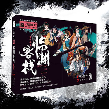 可选 k的游戏系列剧一本杀 21 22 23 24 25 26 4觉醒 游轮谜影 临渊客栈