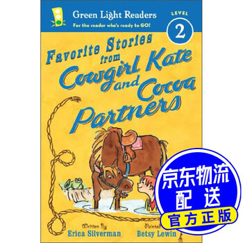 Favorite Stories from Cowgirl Kate and Cocoa Partn