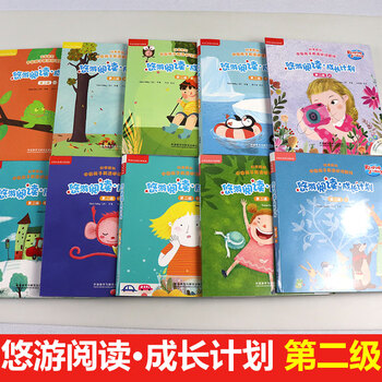 【单册】外研社悠游阅读成长计划 幼儿启蒙英语点读书 含云点视功能 第二级【2-3年级】 6