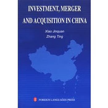 投资并购在中国(英文版)【正版图书】