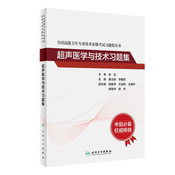 一个人的奥林匹克 王兴东等 北京十月文艺出版社 9787530221990
