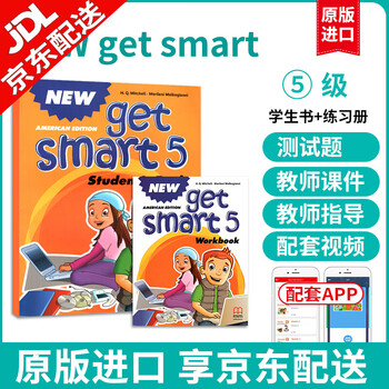 原版进口new get smart少儿英语机构综合课程教材美式发音美语6-12岁少儿英语教材 5级别 学生书+练习册