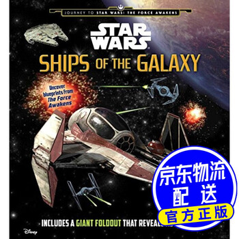 Star Wars: Ships Of The Galaxy 英文原版