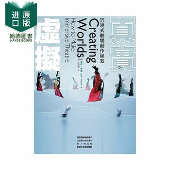 虚拟真实：沉浸式剧场创作秘笈 港台原版图书籍正版台版繁体中文 概念与实际创作方式 VR电影 实境游戏 杰森.华伦 Jason Warren 内有涂改