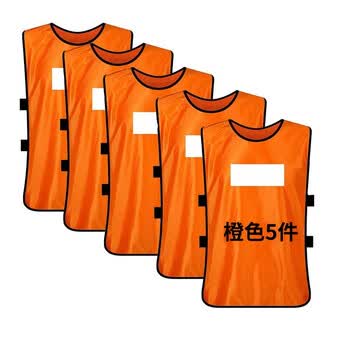 缔羽 撕名牌贴衣服【可开发票】奔跑吧兄弟跑男同款分组马甲活动拓展道具成人儿童背心学生班服姓名牌 成人5件衣服包含名牌贴【橙色】闪电发货