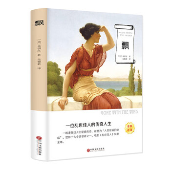 有声伴读一飘
