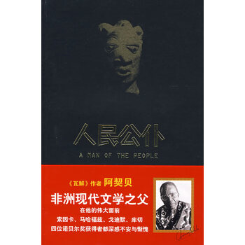 人民【正版图书】