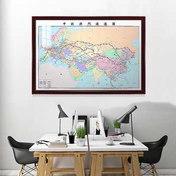 【定制边框】2022年新版 中欧班列边框地图 中国亚欧欧亚铁道铁路地图 约1.4米*1米