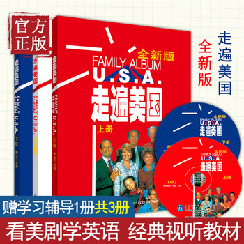 外研社正版 走遍美国试听教材全套书籍 全新版教材+赠学习辅导 附2张MP3光盘 看美剧学英语 经典视