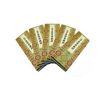 宋刊大方广佛华严经16函80册宣纸彩印经折装 (唐)实叉难陀译 文物出版社正版大乘佛经佛教书籍 宋刻本华严经古籍