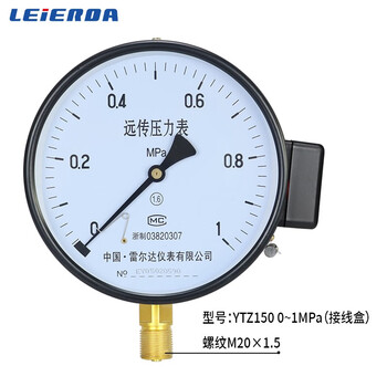 LEIERDA雷尔达 电阻远传压力表YTZ150 恒压供水变频器专用远程压力表 YTZ150（0~1MPa）10公斤【图片 价格 品牌 报价】-京东