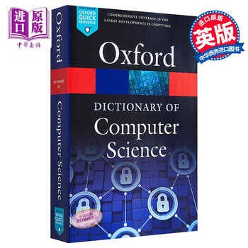 牛津计算机词典 英文原版 A Dictionary of Computer Science