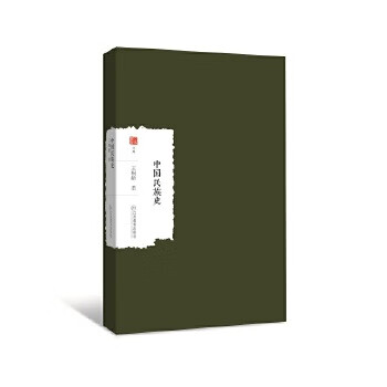 中国民族史【正版图书】