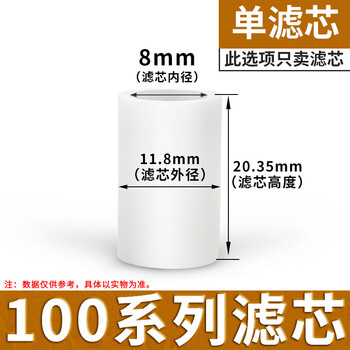 SMC型ZFC100-04/06B ZFC200-06/08B 负压真空过滤器管道过滤器智星缘 100系列滤芯【图片 价格 品牌 报价】-京东