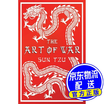 《孙子兵法》英文版/ The Art of War