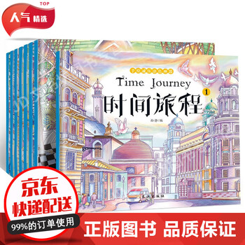 神秘花园填色书8册解压涂色书奇幻森林手绘填色书神秘花园绘画图画本儿手绘成人涂色书创意涂鸦填色书籍CX