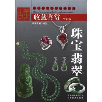 虎 虎 虎 云南楚雄彝族虎文化 云南省民间文艺家协会