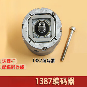 适用海德汉1387旋转编码器 ERN 1387 2048 62S14-70 V1同步机电梯 1313编码器【图片 价格 品牌 报价】-京东