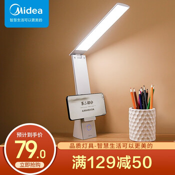 美的（Midea） 台灯儿童学生学习阅读led灯宿舍寝室卧室床头书桌便携折叠usb充电台灯 慧光S1灰【图片 价格 品牌 报价】-京东