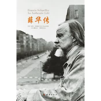 薛华传【正版图书，放心下单】