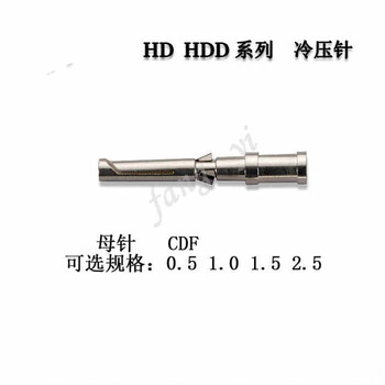 HDXBSCN西霸士重载连接器108芯插头HDD-108-FC/MC库卡210的机器人 母针-0.5平方【图片 价格 品牌 报价】-京东
