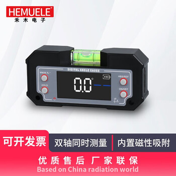 HEMUELE 迷你双轴角度测量仪激光数显倾角仪强磁水平仪高精度电子角度尺 迷你双轴倾角盒【蓝牙款】【图片 价格 品牌 报价】-京东