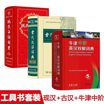 牛津中阶英汉双解词典(第5版) (英)艾莉森·沃特斯(Alison Waters),(英)维多利亚·