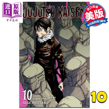 漫画 咒术回战 10 Jujutsu Kaisen, Vol. 10 英文原版 Akutami, Gege