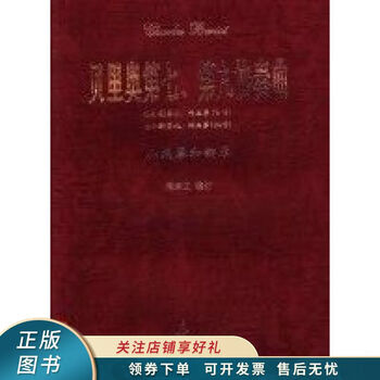 贝里奥第七、第九协奏曲G大调第七，作品第76号a小调第九，作品第104号小提琴和钢琴 袁培文