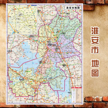 2021新款 淮安市地图墙贴 超大巨幅 行政区划图 交通装饰画海报 80-60cm（高X宽） 相纸（有配送专业胶不伤墙）